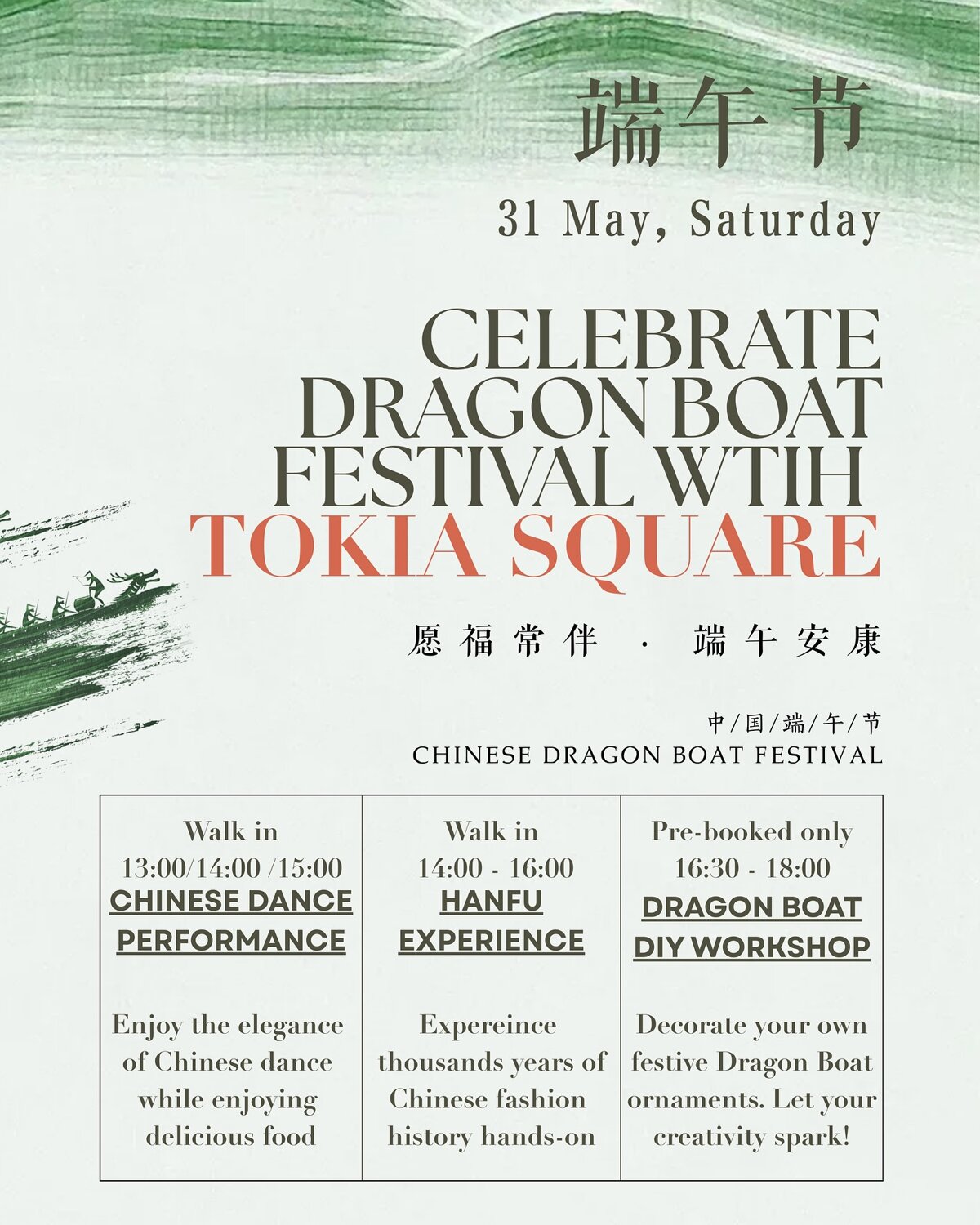 Community - Tokia Square